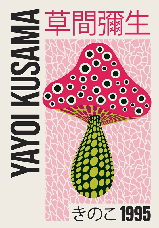 Yayoi Kusama - Mushroom posters & prints by Yanoi KusamDocMac - Printler